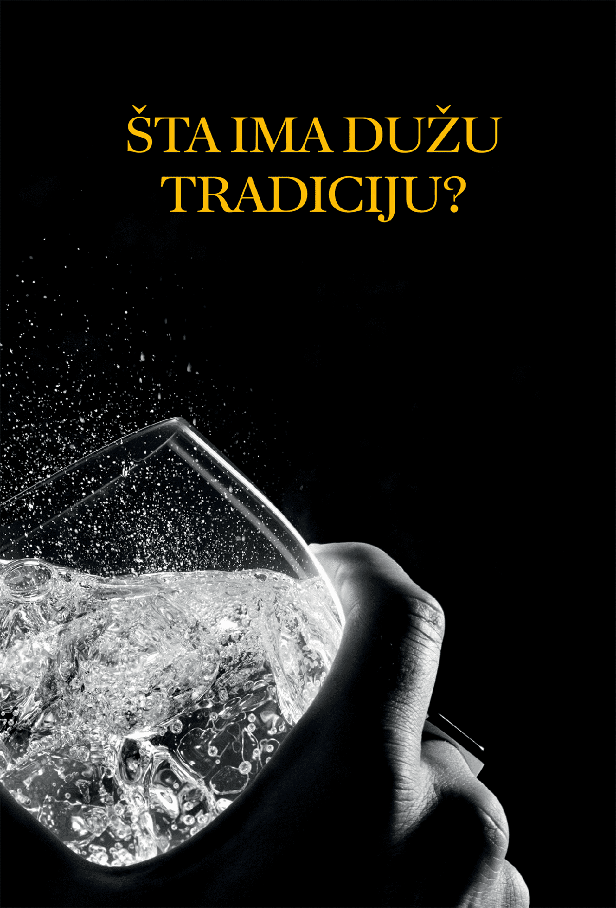 SCHWEPPES QUIZ | Take the Quiz | QuizMaker